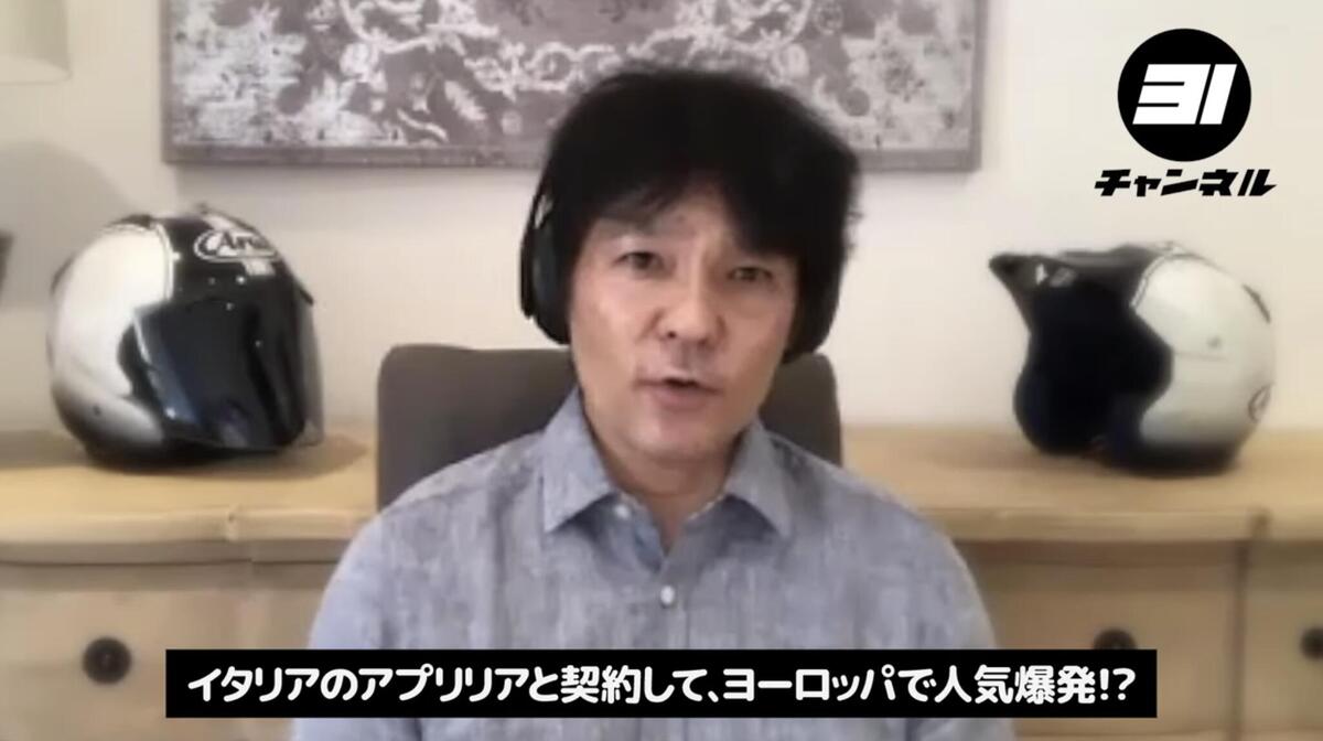 Tetsuya Harada, il campione del mondo che vuol rinascere YouTuber ...