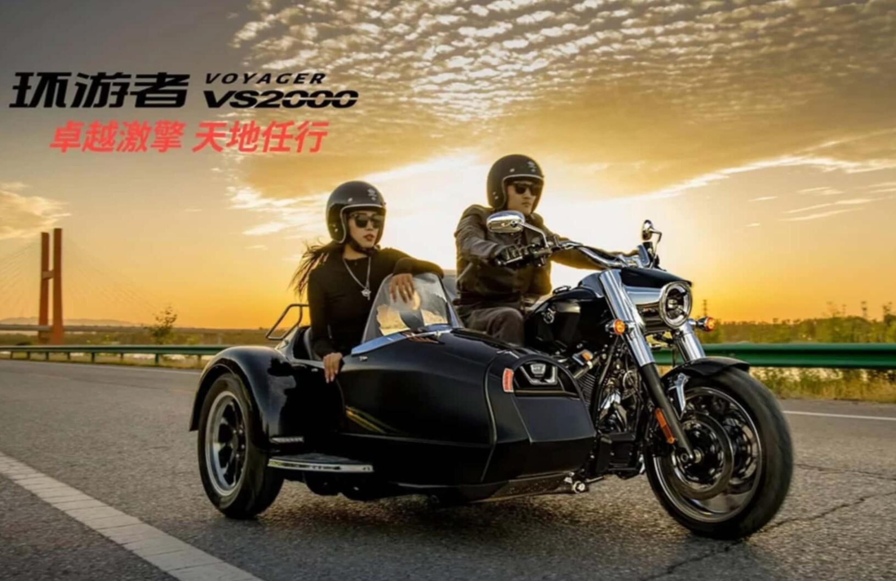 X-WEDGE: la Cina che pensa in grande - News - Moto.it